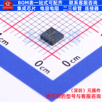 电荷泵 LP3102QVF TDFN-10 LOWPOWER(微源半导体) 电子元器件配单