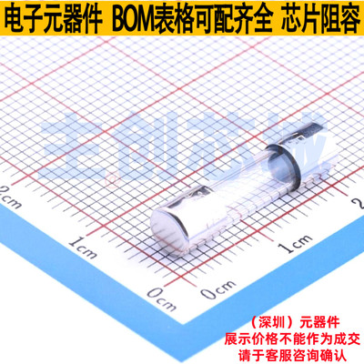 一次性保险丝 0217004.MXP D5.2xL20mm Littelfuse/力特 全新原装