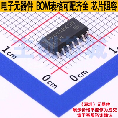 反相器 SN74AC14DRG4 SOIC-14 TI/德州 电子元器件配单全新原装