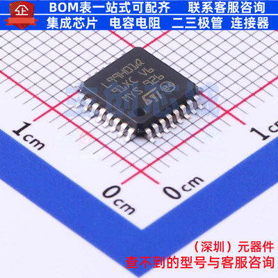 有刷直流电机驱动芯片 L99H01QFTR LQFP-32 意法半导体 全新原装