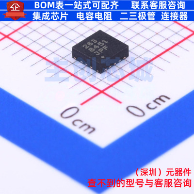 姿态传感器/陀螺仪 MMA8451QR1 QFN-16 安世 电子元器件全新原装