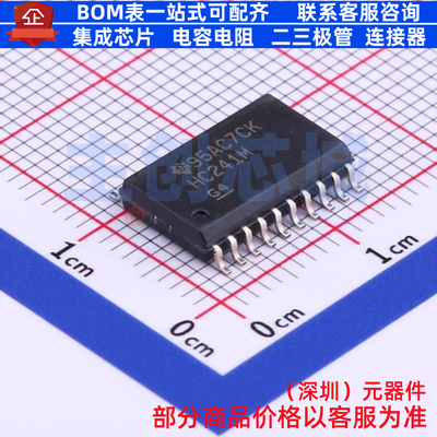 缓冲器/驱动器/收发器 CD74HC241M96 SOIC-20 TI/德州 电子元器件