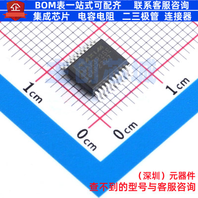 RS232芯片 MAX3225EEAP SSOP-20 MAXIM(美信) 电子元器件全新原装