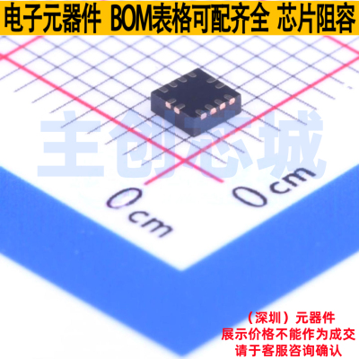 DC-DC电源芯片 TPS63050RMWR VFQFN-12 TI/德州 电子元件全新原装
