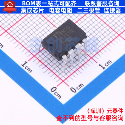DC-DC电源芯片 MIC3172YN PDIP-8 MICROCHIP(微芯) 电子元件配单