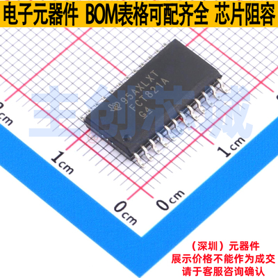 触发器 CY74FCT821ATSOC SOIC-24 TI/德州 电子元件配单全新原装