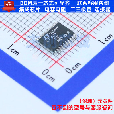 LED驱动 LT3477IFE#PBF TSSOP-20 ADI(亚德诺) 电子元件全新原装