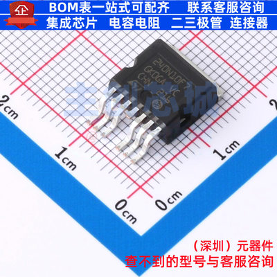 场效应管(MOSFET) STH240N10F7-6 TO-263-6 意法半导体 全新原装