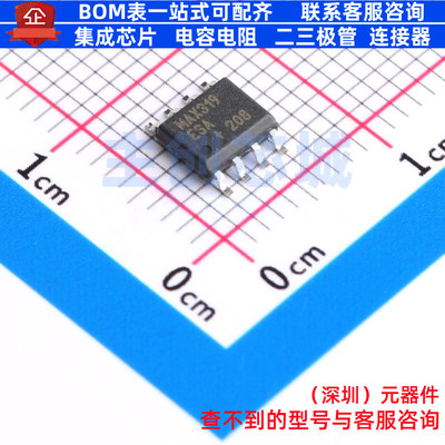 模拟开关/多路复用器 MAX319ESA+T SOIC-8 MAXIM(美信) 全新原装