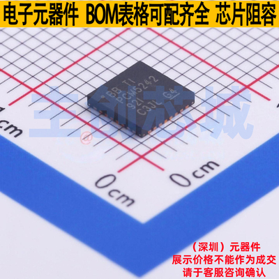数模转换芯片DAC PCM5242RHBR VQFN-32 TI/德州 电子元件全新原装