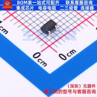 电源管理芯片(PMIC) TC593002ECBTR SOT-23 MICROCHIP(微芯)