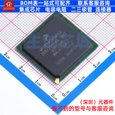 单片机(MCU/MPU/SOC) MPC8247VRMIBA PBGA-516 安世 电子元件配单