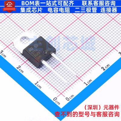 快恢复/高效率二极管 STTH812DI TO-220Ins 意法半导体 全新原装