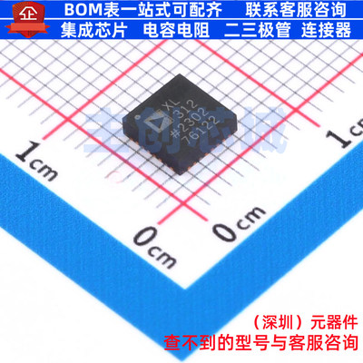 姿态传感器/陀螺仪 ADXL312WACPZ-RL LFCSP-32 ADI(亚德诺) 原装