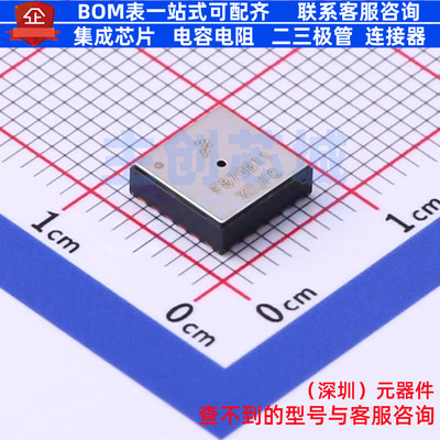 压力传感器 FXTH8709116T1 QFN-24 安世 电子元器件配单全新原装