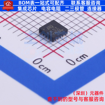 比较器 LM2901Q4T QFN-16 意法半导体 电子元器件配单全新原装