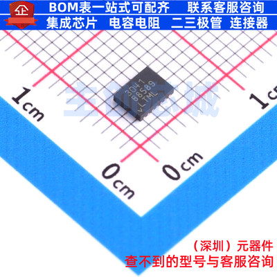 线性稳压器(LDO) LT3041ADE#TRPBF DFN-14 ADI(亚德诺) 全新原装