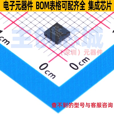 DC-DC电源芯片 LTC3536EDD#TRPBF WDFN-10 ADI(亚德诺) 全新原装