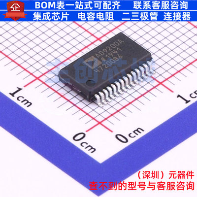 模数转换芯片ADC AD9200ARSZRL SSOP-28 ADI(亚德诺) 电子元器件