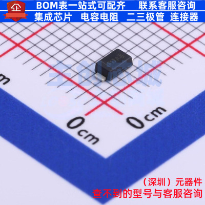 肖特基二极管 DFLS260Q-7 PowerDI-123 DIODES(美台) 电子元器件