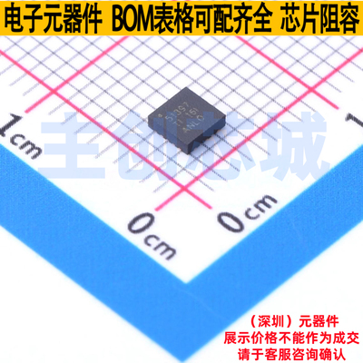 DC-DC电源芯片 TPS51397RJER VQFN-20 TI/德州 电子元件全新原装
