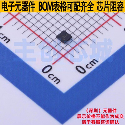 USB转换芯片 TUSB320LIRWBR X2-QFN-12(1.6x1.6) TI/德州 元器件