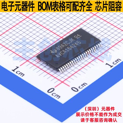 转换器/电平移位器 SN74AVCA164245GR TSSOP-48 TI/德州 全新原装