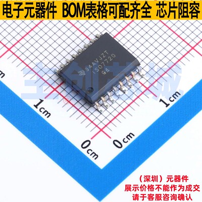 数字隔离器 ISO7720DWR SOIC-16 TI/德州 电子元器件配单全新原装