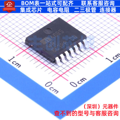 DC-DC电源芯片 MIC4685WR SPAK-7 MICROCHIP(微芯) 电子元件配单