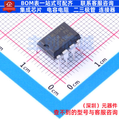 EEPROM AT24C32E-PUM PDIP-8 MICROCHIP(微芯) 电子元件全新原装