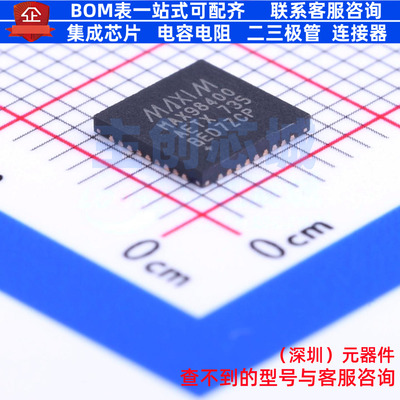 音频功率放大器 MAX98400AETX+T QFN-36 MAXIM(美信) 电子元器件