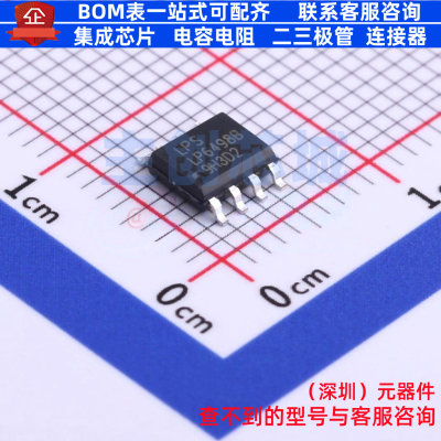 DC-DC电源芯片 LP6498BSOF SOP-8 LOWPOWER(微源半导体) 全新原装
