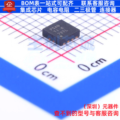 线性稳压器(LDO) TPS73201QDRBRQ1 SON-8 TI/德州 电子元器件配单