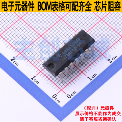 模拟开关/多路复用器 SN74HC4066N PDIP-14 TI/德州 电子元件配单