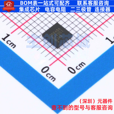DC-DC电源芯片 MAX20048ATGB/VY+T TQFN-24 MAXIM(美信) 全新原装