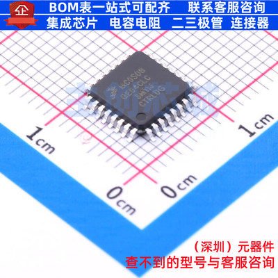 单片机(MCU/MPU/SOC) MC9S08QE64CLC LQFP-32 安世 电子元件配单