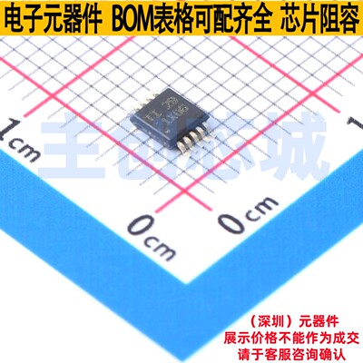 电流感应放大器 INA381A3IDGSR VSSOP-10 TI/德州 电子元器件配单