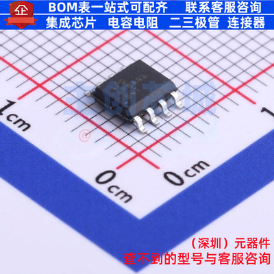 DC-DC电源芯片 LP6493BSOF SOP-8 LOWPOWER(微源半导体) 全新原装