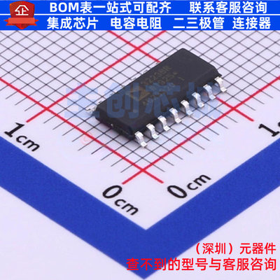 数字隔离器 ADUM3223BRZ-RL7 SOIC-16 ADI(亚德诺) 电子元件配单