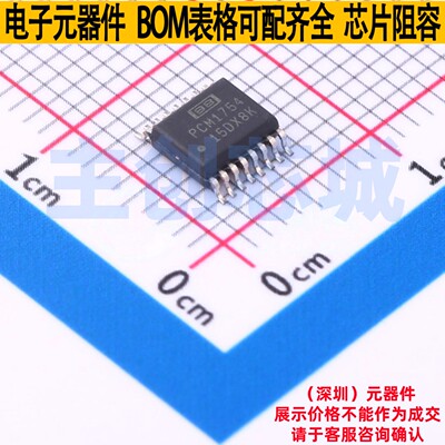 ADC/DAC芯片 PCM1754DBQ SSOP-16 TI/德州 电子元件配单全新原装