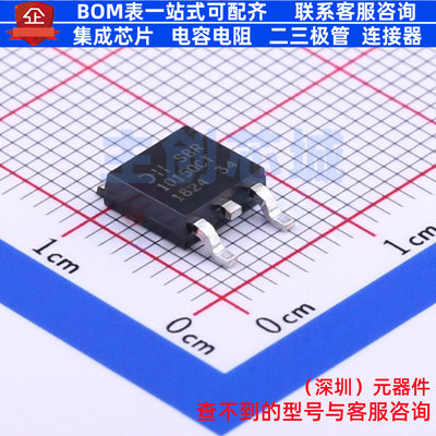 超势垒整流器(SBR) SBR10150CTL-13 TO-252 DIODES(美台) 元器件