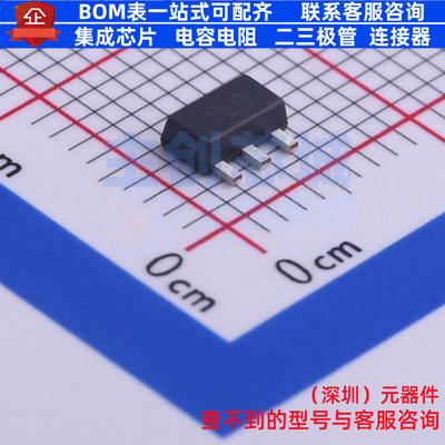 三极管(BJT) ZXTN19100CZTA SOT-89 DIODES(美台) 电子元器件配单