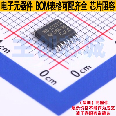 RS232芯片 MAX3221IPWR TSSOP-16 TI/德州 电子元件配单全新原装