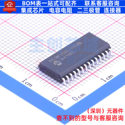 单片机(MCU/MPU/SOC) PIC18F2580-I/SO SOIC-28 MICROCHIP(微芯)