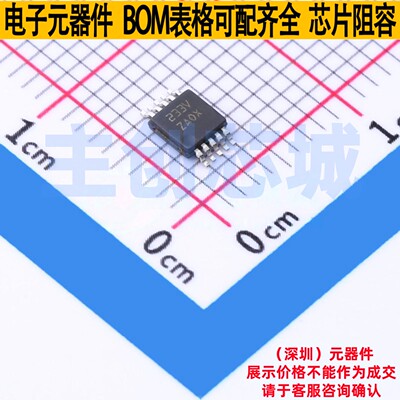 触摸芯片 FDC1004QDGSRQ1 VSSOP-10 TI/德州 电子元器件全新原装