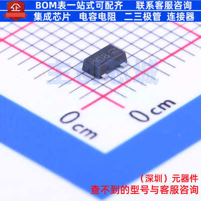 三极管(BJT) ZXTP19020DFFTA SOT-23F DIODES(美台) 电子元件配单