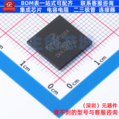 单片机(MCU/MPU/SOC) MIMXRT1064CVJ5B LFBGA-196 安世 全新原装