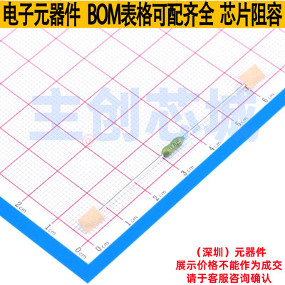 一次性保险丝 0251015.MRT1L 插件,D2.8xL7.1mm Littelfuse/力特