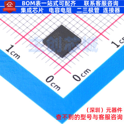 视频接口芯片 ADV7280KCPZ LFCSP-32 ADI(亚德诺) 电子元器件配单