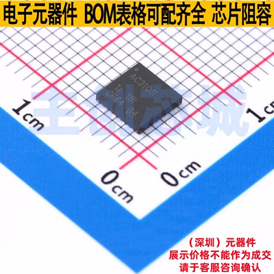 音频接口芯片 TLV320AIC3101IRHBT VQFN-32 TI/德州 电子元件配单